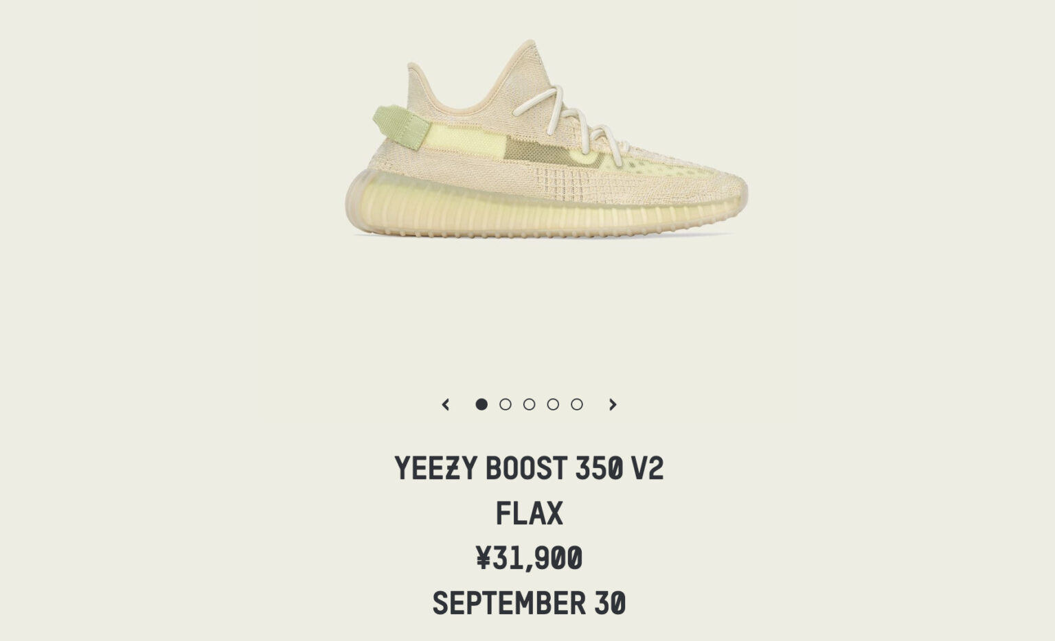 イージーブースト350v2の最新情報！時代遅れでダサい？ - リファインマガジン