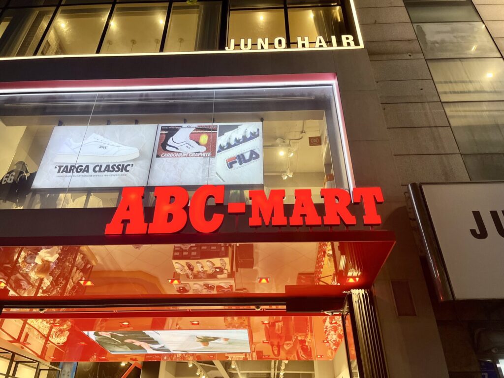 韓国(ソウル)のABCマート店舗！スニーカーラインナップを紹介【ct70など】 - リファインマガジン